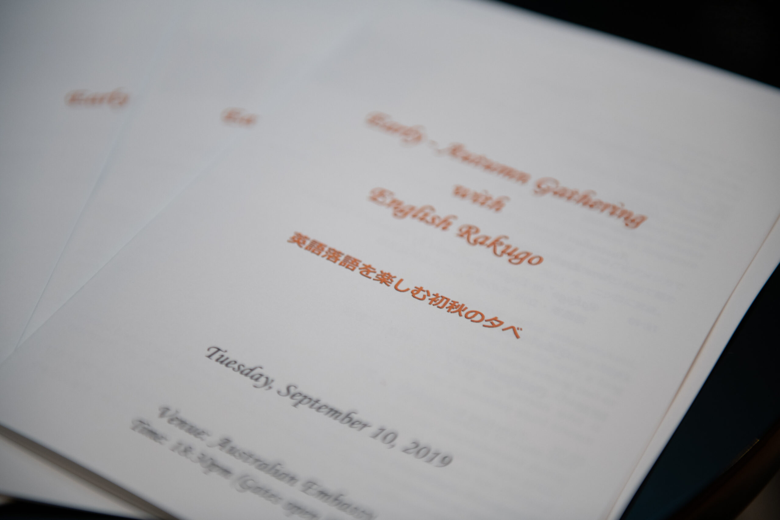 Early-Autumn Gathering with English Rakugo at the Australian Embassy 英語 ...